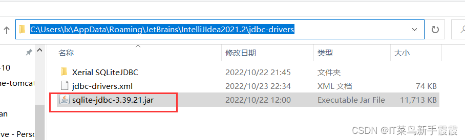 解决jsp中常用软件intellij Idea用java连接sqlite数据库并将其部署在tomcat服务器上驱动失败或者连接失败的问题java启动本地突然连不了sqlite Csdn博客