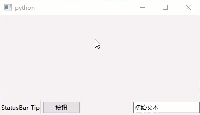 PySide2基础篇（十三）——QToolBar和QStatusBar运用_pyside statusbar-CSDN博客