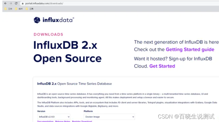 性能技术分享|Jmeter+InfluxDB+Grafana搭建性能平台-CSDN博客