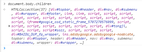 Javascript中childNodes,children的区别_dhtml children-CSDN博客