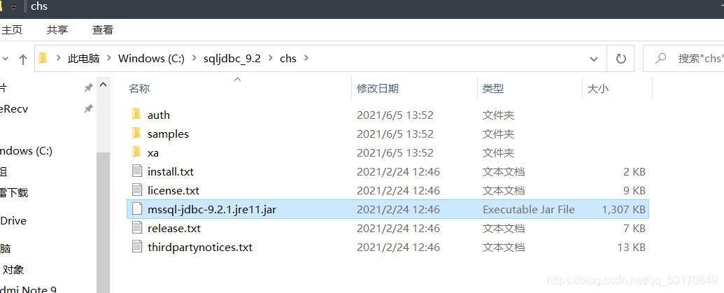 Java连接sql Sever数据库(超详细!)怎么链接sql数据库和java Csdn博客