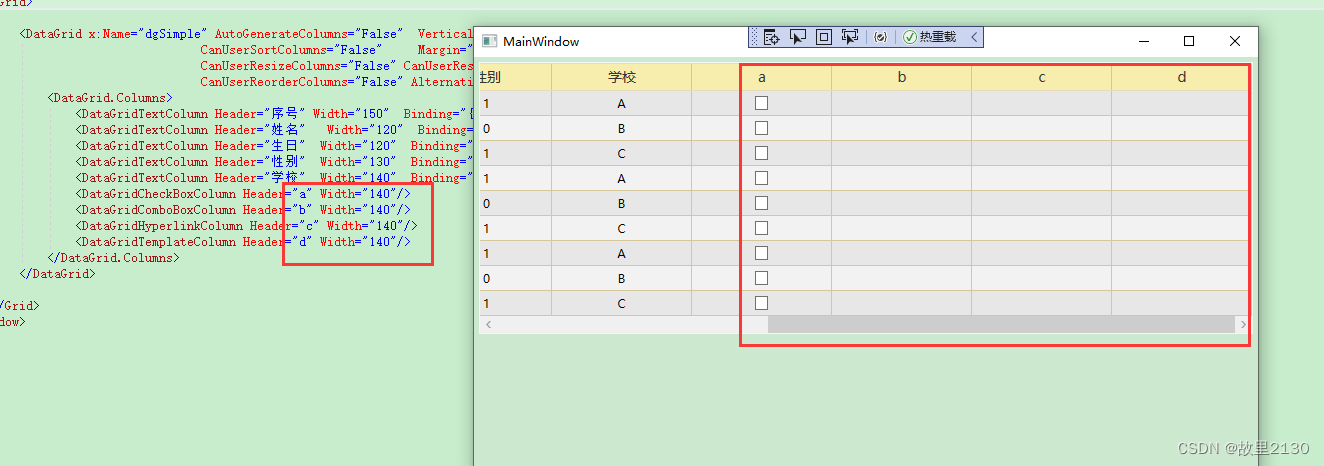wpf中DataGrid的样式_wpf datagrid-CSDN博客