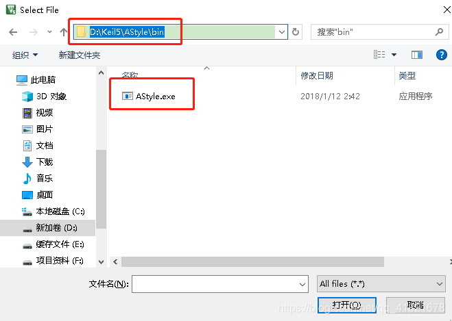 AStyle格式化代码工具安装过程_astyle安装-CSDN博客