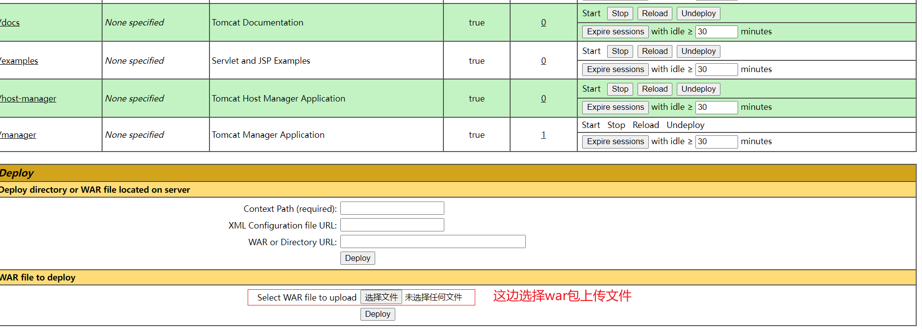 vulhub-Apache Tomcat_error: service 'apache' failed to build : build fa-CSDN博客