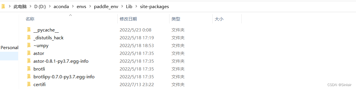 Java调用python脚本失败（引入第三方库失败）java调用python脚本import包问题 Csdn博客