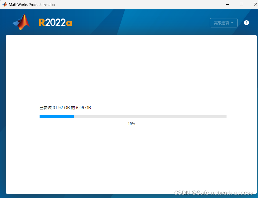 数学建模-Matlab R2022a安装步骤-CSDN博客