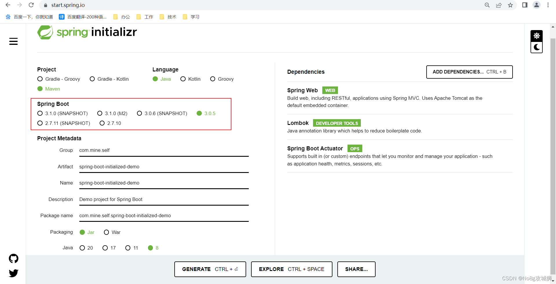 【异常解决】java 无法访问org Springframework Boot Springapplication的解决方案 Csdn博客