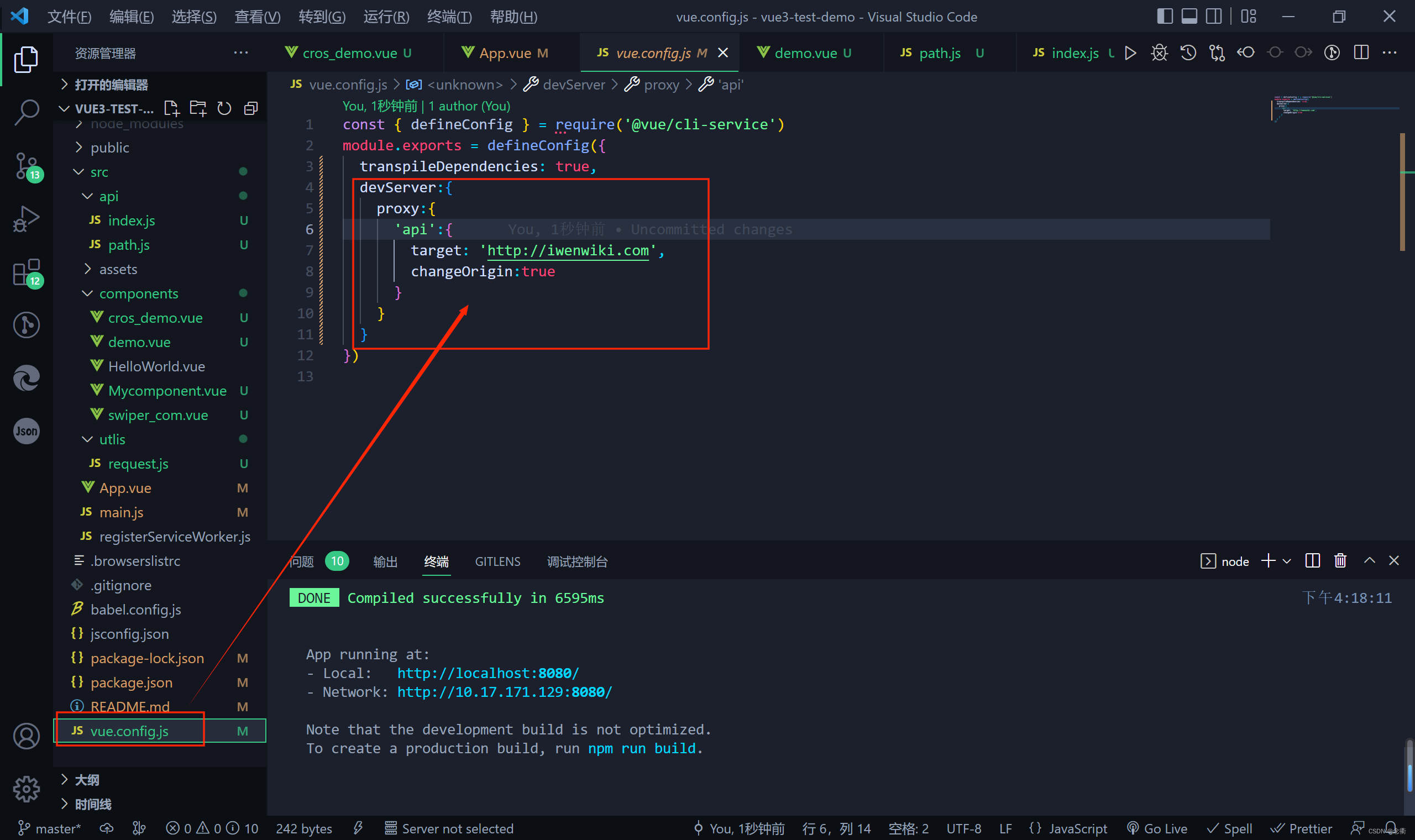 跨域问题 —— 前端解决方案-CSDN博客