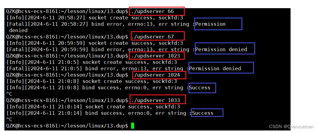 udp协议下的socket函数_udp bind函数-CSDN博客