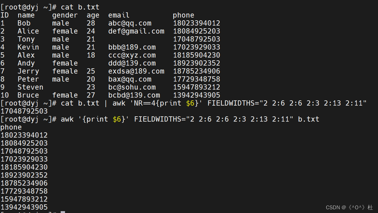 Linux文本搜索与处理工具grep,sed,awk实战指南,-CSDN博客