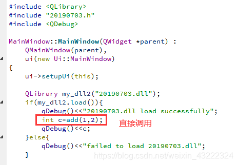 QT调用第三方动态链接库时报错error: LNK2019: 无法解析的外部符号 “__declspec(dllimport) “，error: LNK1120: 1 个无法解析的外部命令 ...