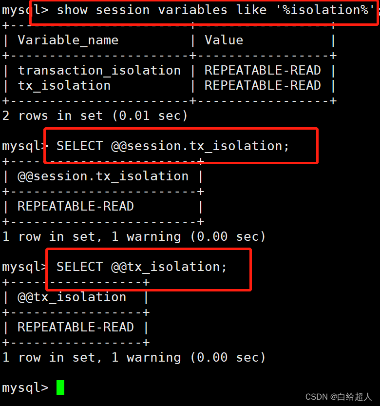MySQL之事务-CSDN博客