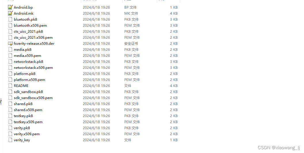 keytool-importkeypair 脚本解析-CSDN博客