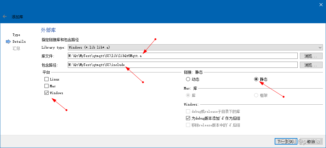 编译官方QT MQTT simpleclient_qmqttclient-CSDN博客