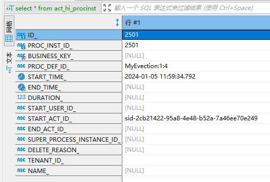 六、流程操作（一）_bpmn20.xml-CSDN博客