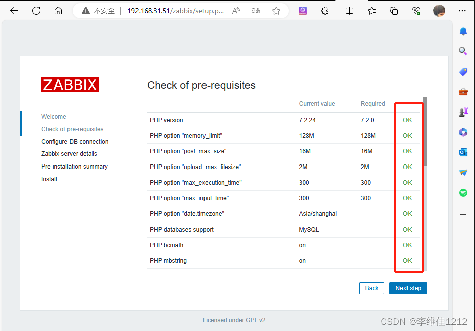 系统学习Linux-zabbix监控平台_zabbix在windows上可以监控linux吗-CSDN博客