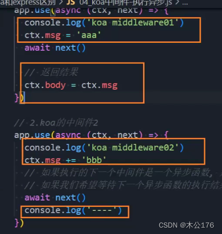 Node服务器 - koa框架-CSDN博客