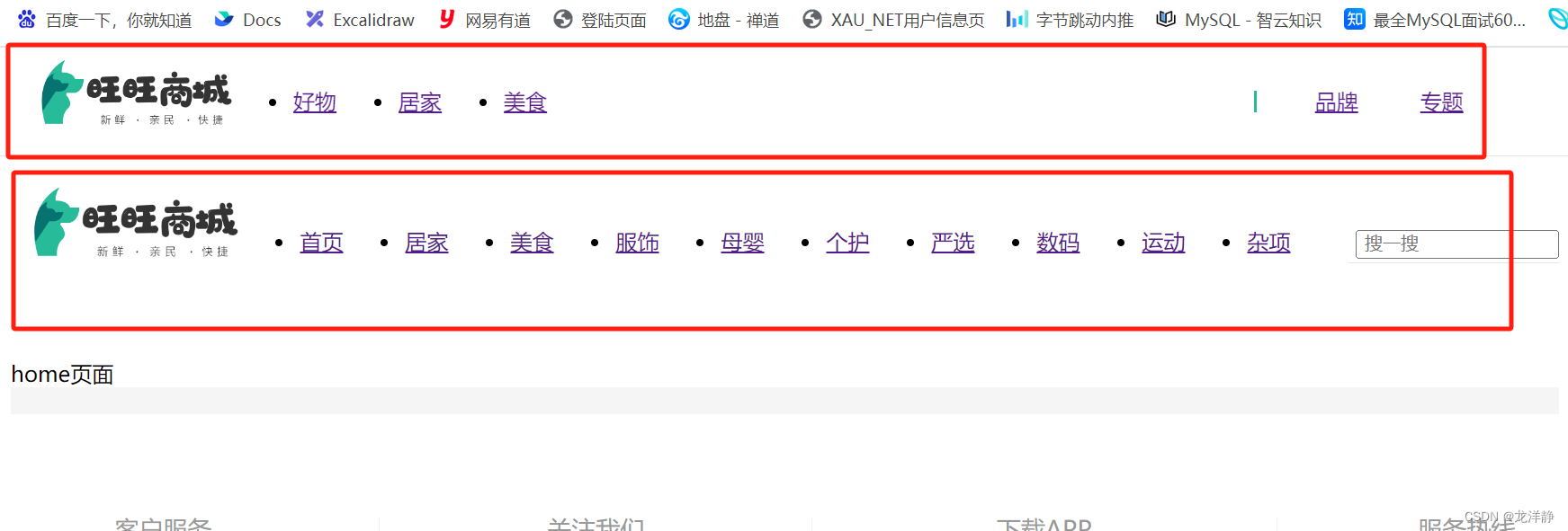 前端项目，个人笔记（三）【vue Cli Api封装 Axios使用举例 Pinia优化重复请求】pinia Axios Csdn博客