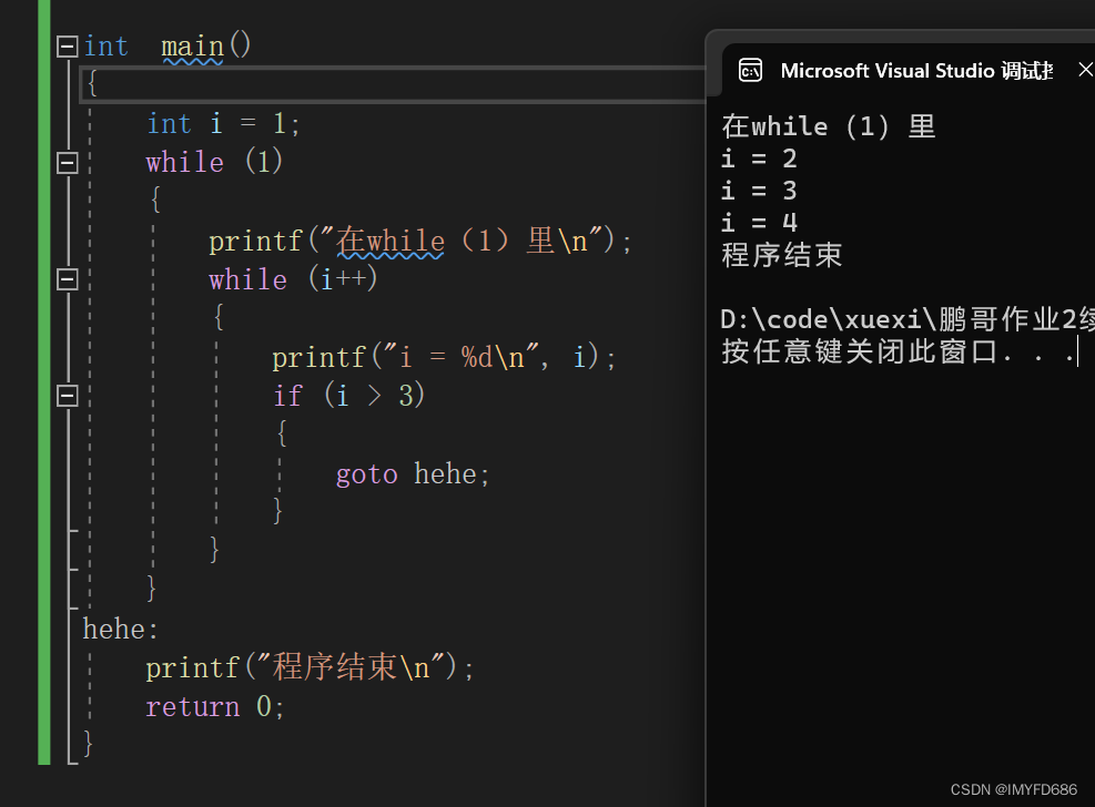 深入理解C语言中的循环结构：for、while和do-while-CSDN博客
