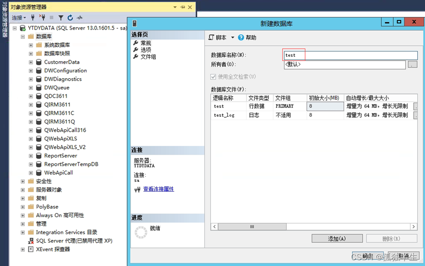 Sqlserver 2016 R2数据库新建、附加、分离、备份、还原、复制等基本操作sql Server2016数据库备份和还原 Csdn博客 