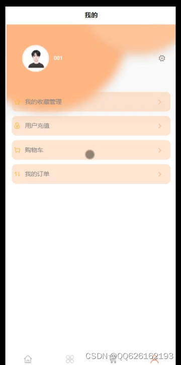 计算机毕业设计nodevue基于微信小程序的西餐外卖系统 Uniapp 小程序vue西式甜品屋的需求分析 Csdn博客