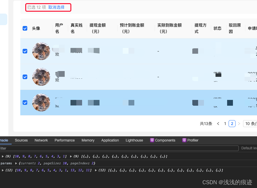 React使用antd Table组件多选 切换页同样选中_antd react 跨页多选-CSDN博客