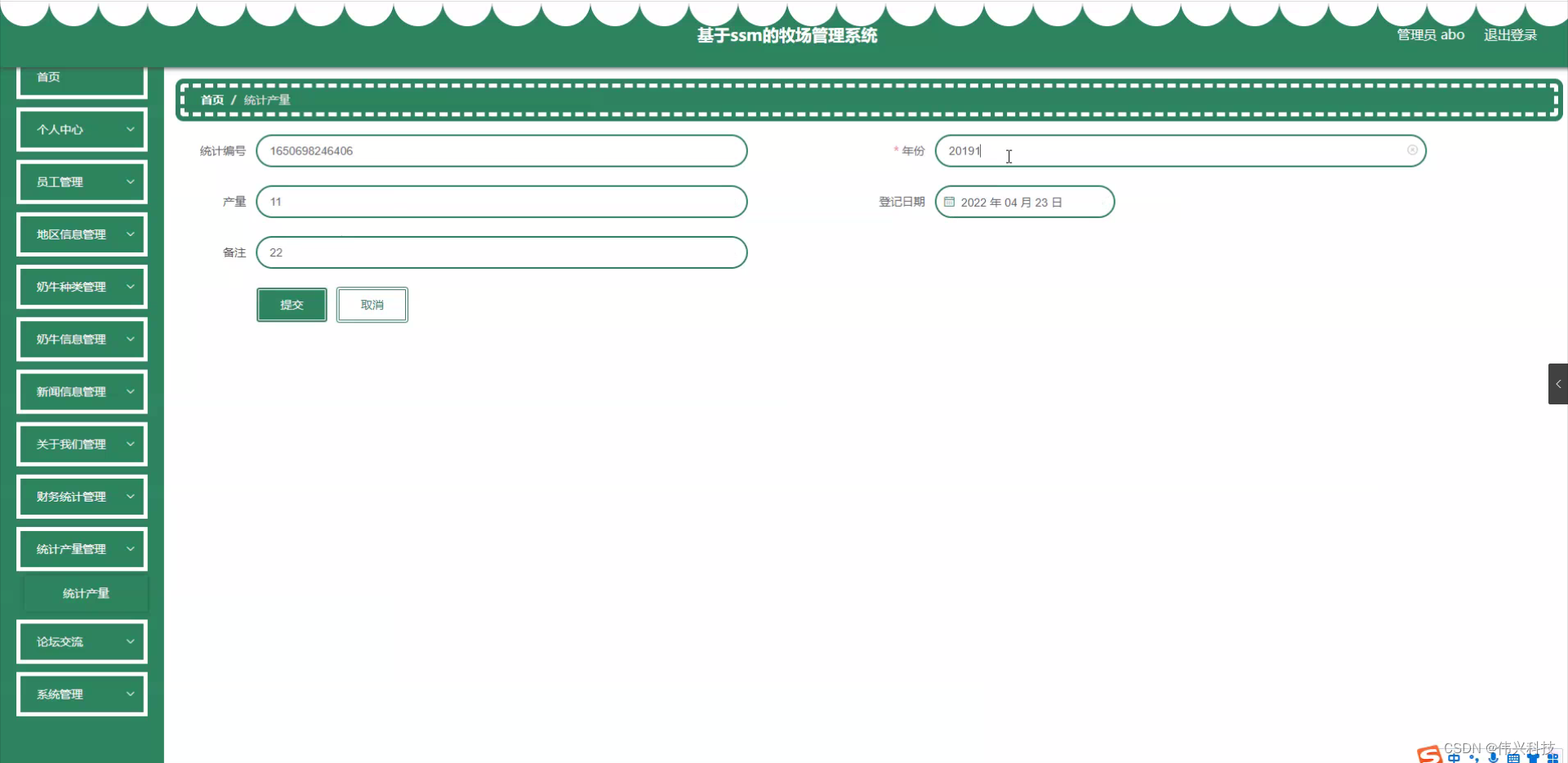 ssm毕设项目基于的牧场管理系统6ui1j（java+VUE+Mybatis+Maven+Mysql+sprnig）_#6java ui-CSDN博客