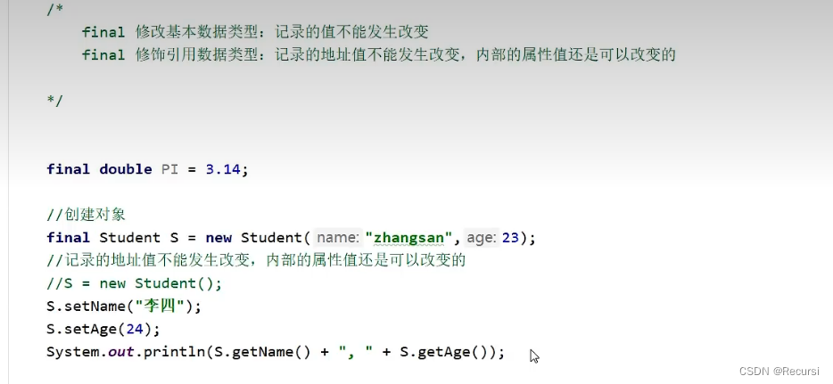 java——包和final-CSDN博客