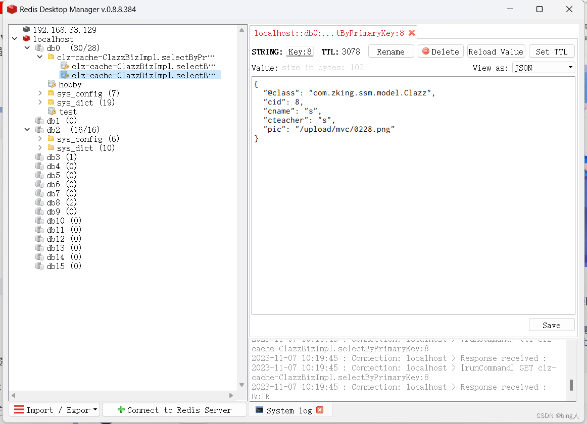 SSM-spring注解式缓存redis-CSDN博客