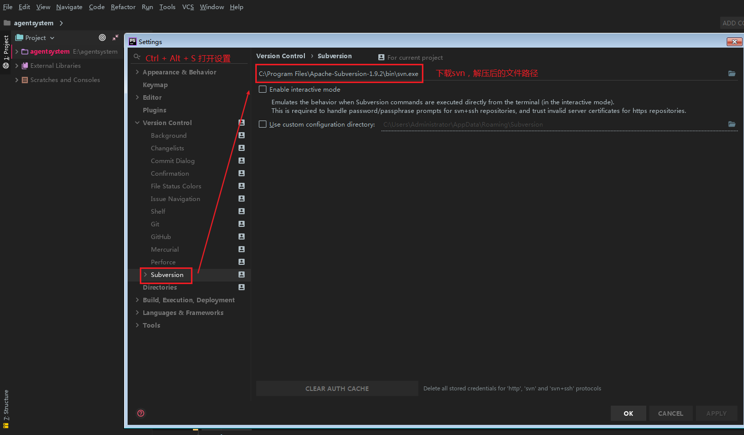 PHPStorm配置SVN-CSDN博客