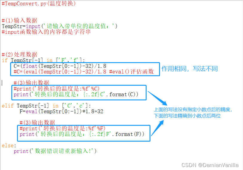 Python摄氏度与华氏度的转换用python使用静态方法实现摄氏温度与华氏温度之间的相互转换 Csdn博客