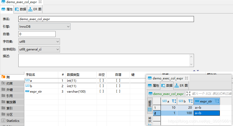 flink udf eval_flink eval-CSDN博客