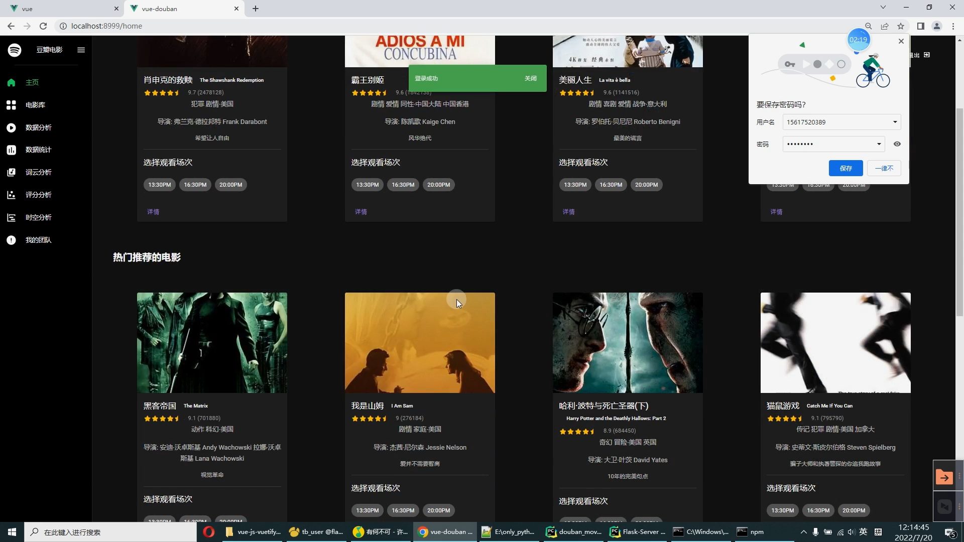 计算机毕业设计Python+Vue.js+Flask+Scrapy电影大数据分析 电影推荐系统 电影爬虫可视化 电影数据分析 大数据毕业设计 协同过滤算法_15617520389-CSDN博客