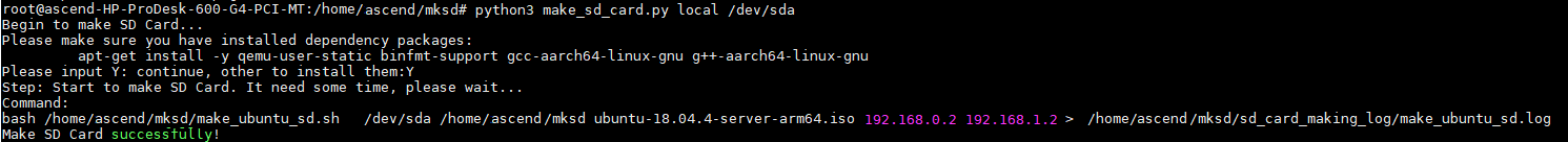 Atlas200 DK(3000型号)启动镜像制卡步骤记录_备份镜像 atlas200dk-CSDN博客