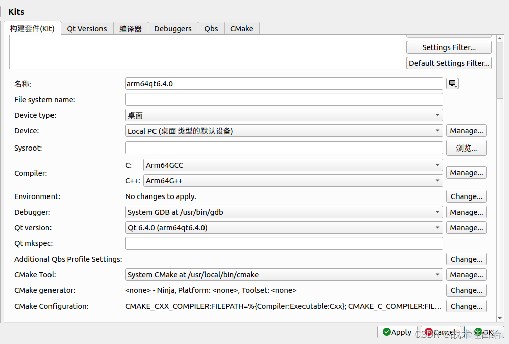 Ubuntu20.04配置aarch64的Qt6环境（亲测有效）_ubuntu aarch64-CSDN博客