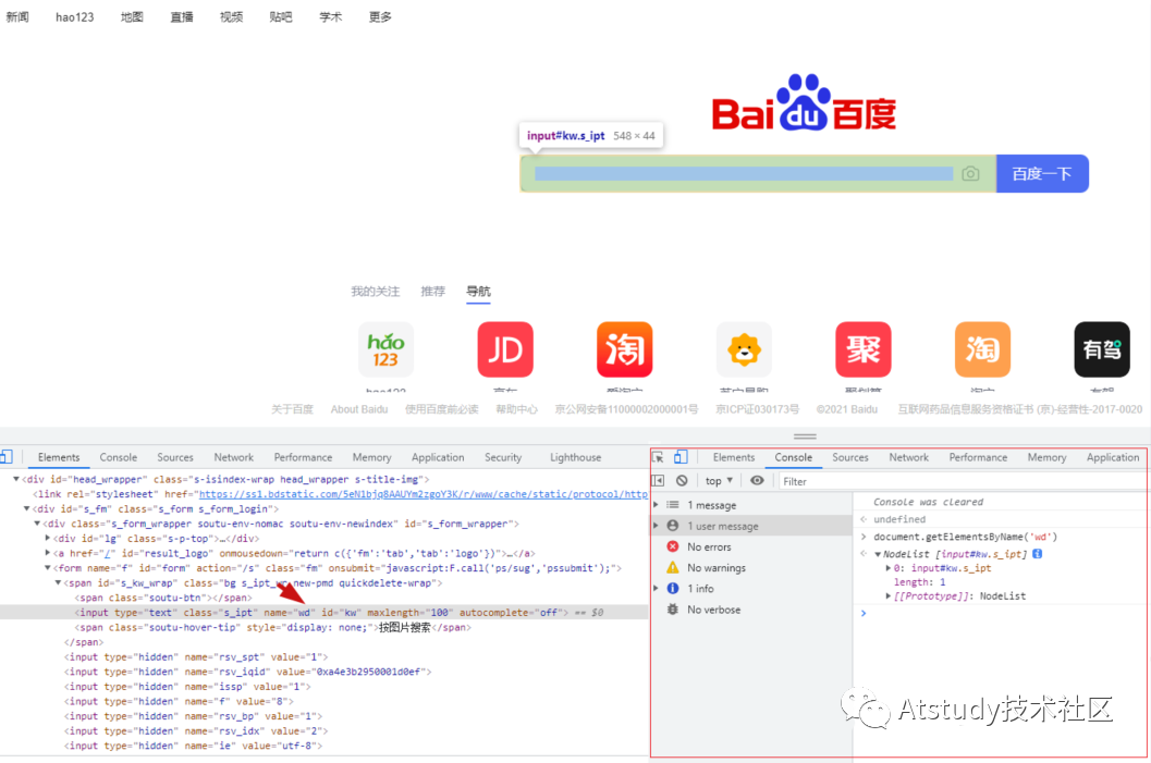 让前端测试更进一步：了解js&Document_document evaluate iter-CSDN博客