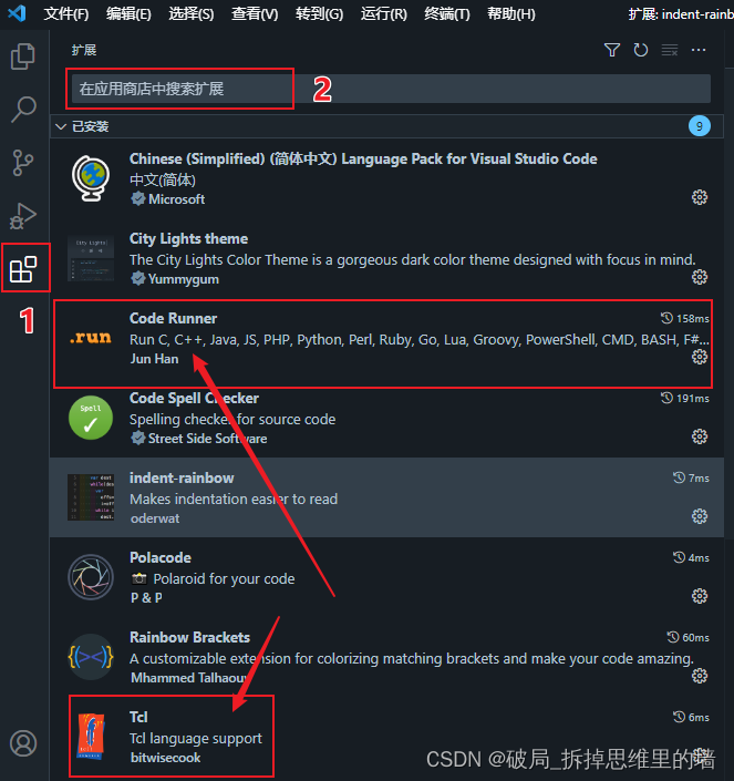 零基础入门TCL语言（二）_visual studio 加载tcl-CSDN博客