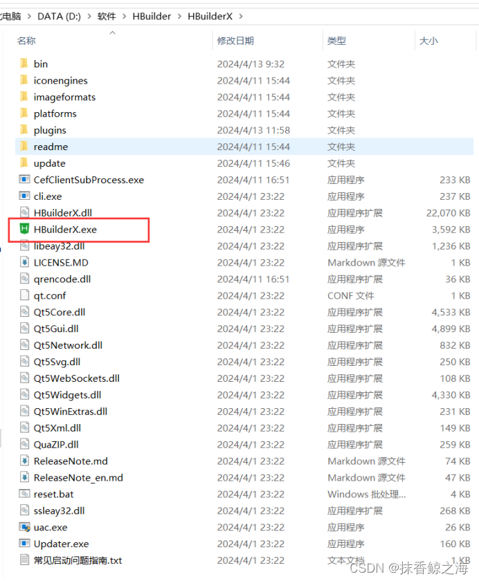 使用 HBuilderX自动上传Uniapp 微信小程序代码_小程序代码上传密钥-CSDN博客