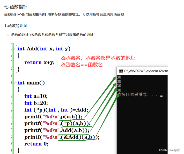 关于国产芯片KF32A系列的flashdiver使用详解（其余单片机也都是异曲同工）_kf32 map-CSDN博客