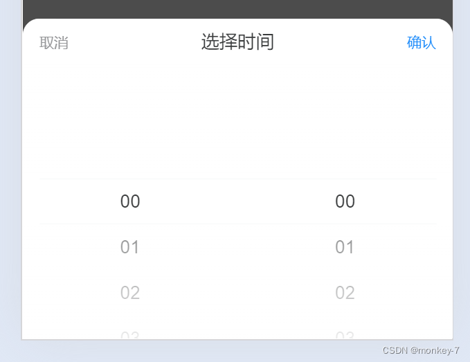 适用于vue3的vant4组件 没有日期时间选择器_van4 不能使用date-time-picker-CSDN博客