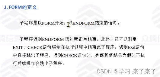 子程序-宏-include介绍_vba include-CSDN博客