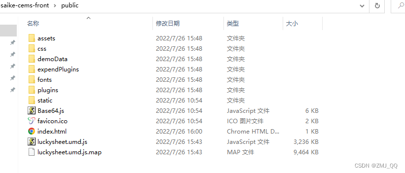 vue项目中使用luckysheet_vue使用luckysheet-CSDN博客