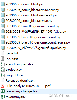 基因二代测序-分别对blast和bwa比对结果进行统计比较-20230506_inter.xls-CSDN博客