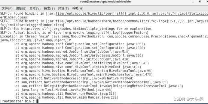 解决Hive中Guava版本冲突与MySQL密码过期问题的步骤指南-CSDN博客