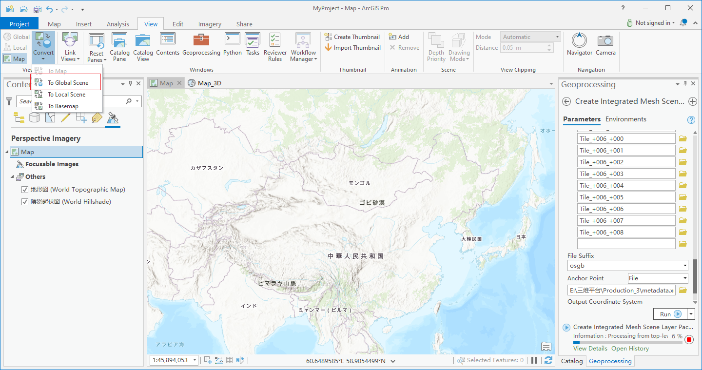 【过程记录】ArcGIS Pro打开.osgb文件_osgb用什么软件打开-CSDN博客