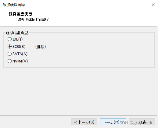 1796_通过vmware打开VirtualBox虚拟机文件_vdi转换vmdk-CSDN博客