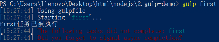 Node.js(二)第三方模块gulp_node scp2 in gulp-CSDN博客