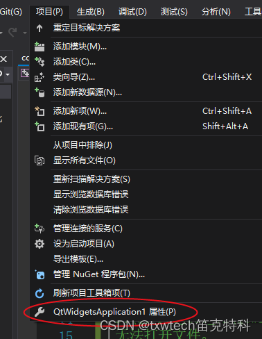 VS2019编译QT fatal error C1083: 无法打开包括文件: “type_traits”: No such file or directory_严重性代码说明项目文件行禁止 ...