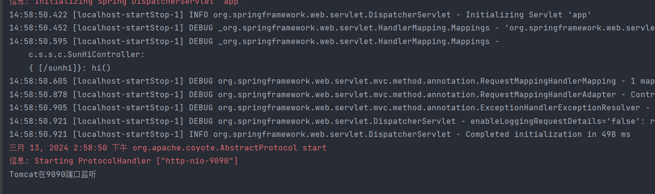 SpringBoot（源码解析 + 实现底层机制）_springboot底层原理与源码分析-CSDN博客