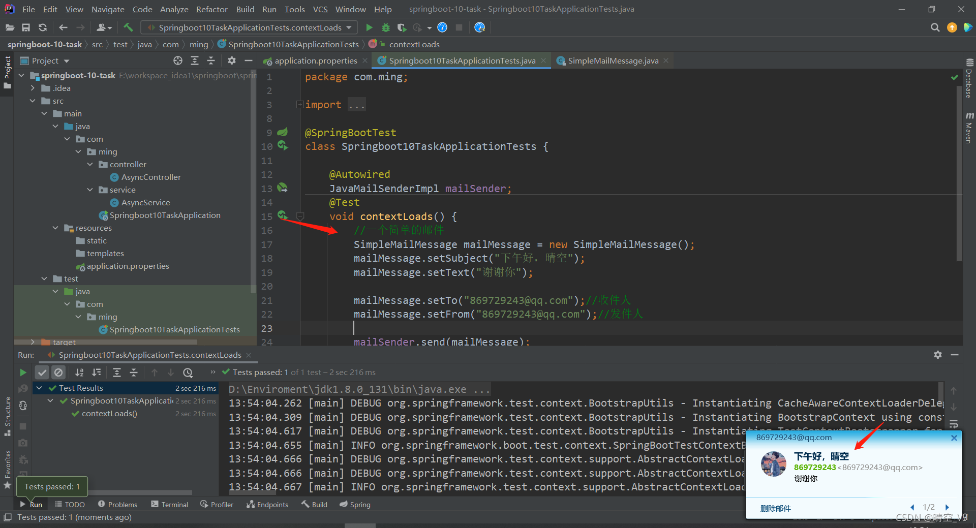 任务（springboot学习14）_springboot sleep-CSDN博客